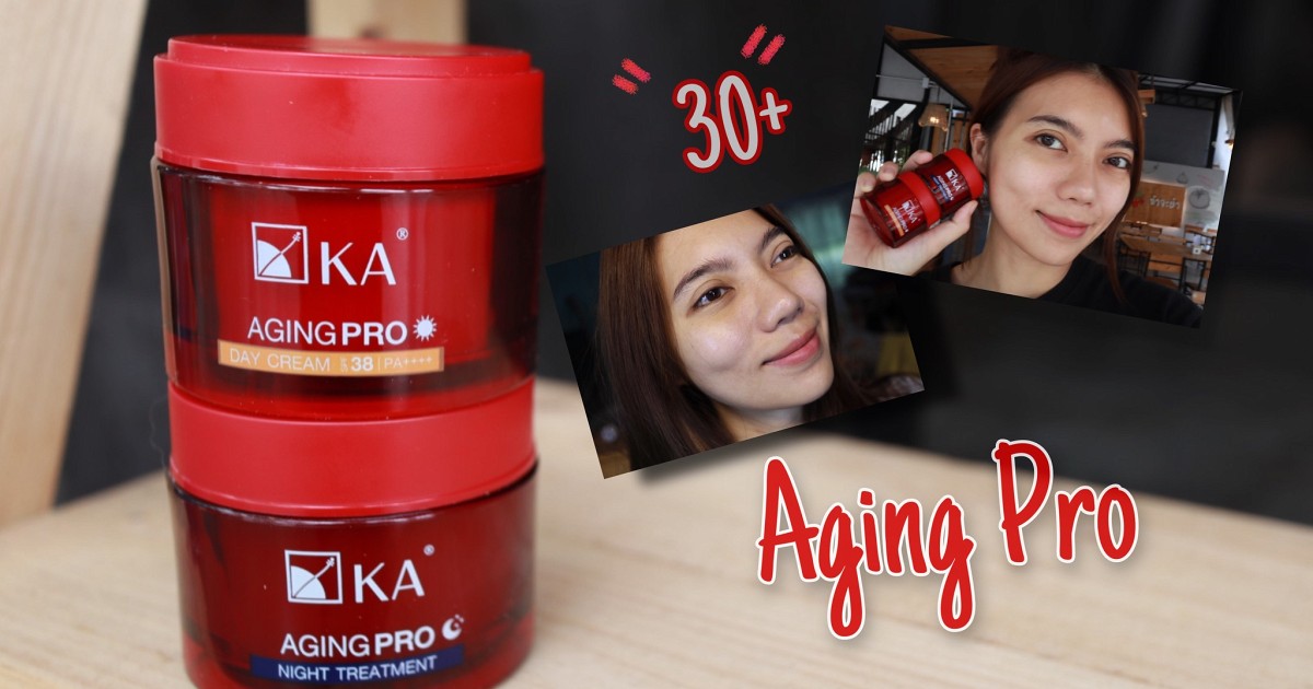 ผิววัย 30+ รีวิว day&night cream KA Aging Pro