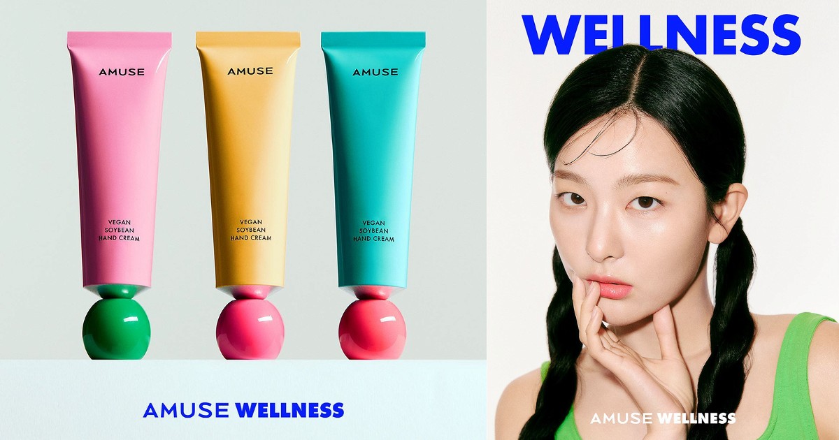 แฮนด์ครีมถั่วเหลืองจาก Amuse มือเนียนนุ่มชุ่มชื้นดูสุขภาพดี