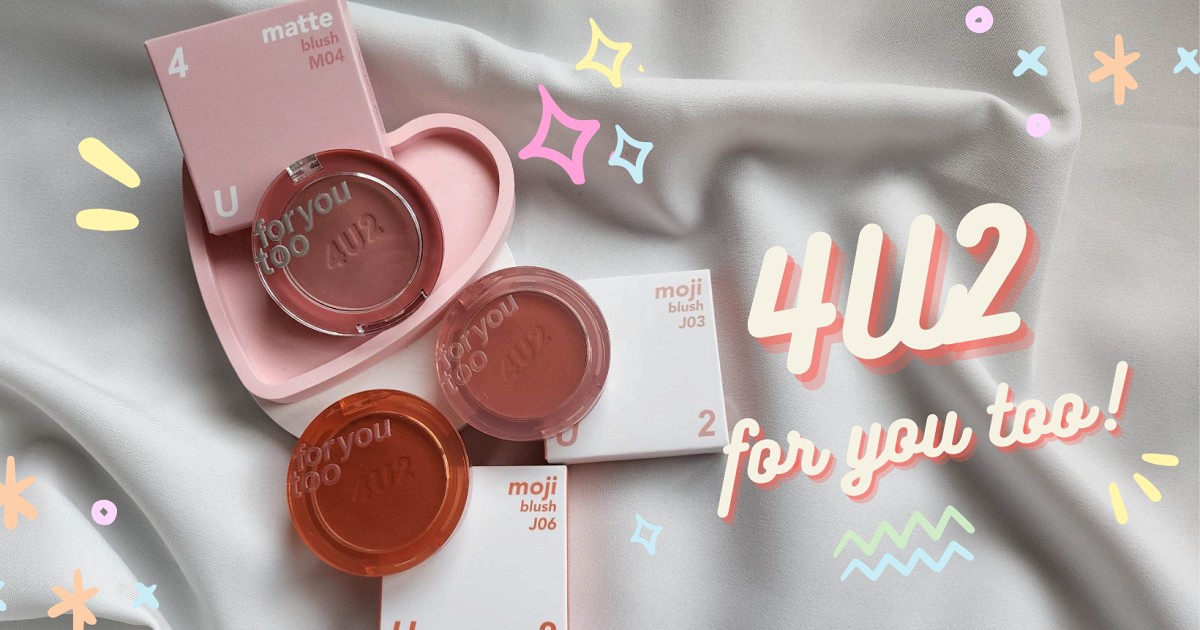 ปัดแก้มใหม่จาก 4U2 for you too สีน่าร้าก