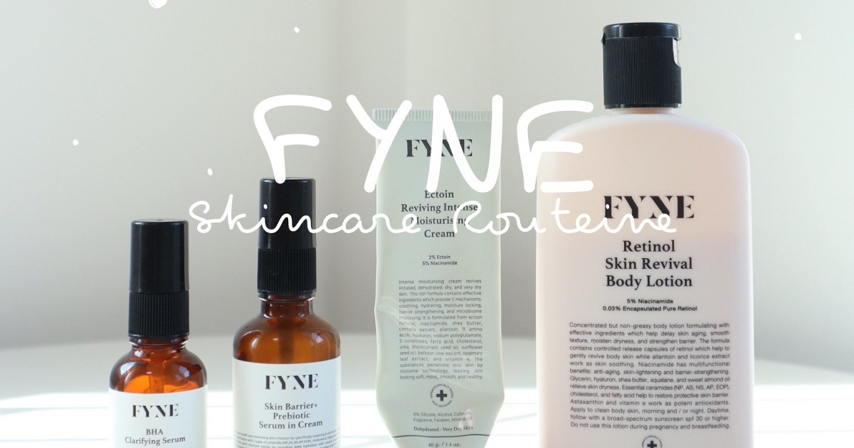 แชร์สกินแคร์ไอเทมแบรนด์ FYNE ที่ใช้ในช่วงนี้!!