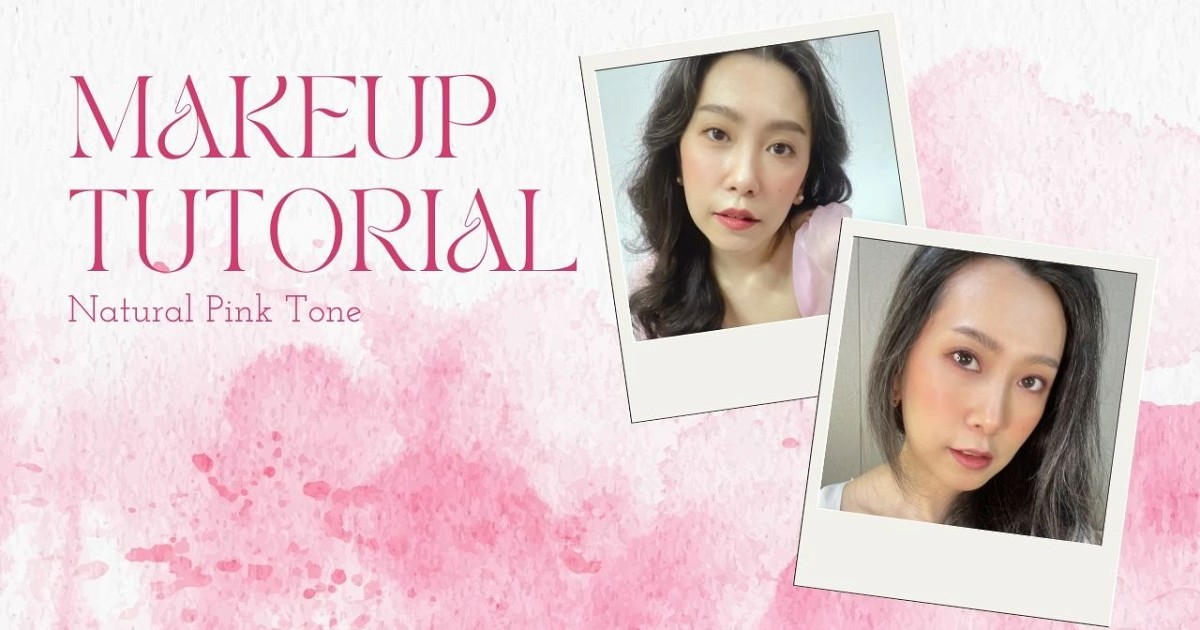 🥰🌈☀️Makeup Tutorial Natural Pink Tone แต่งหน้าโทนชมพูแบบธรรมชาติ🥰🌈☀️