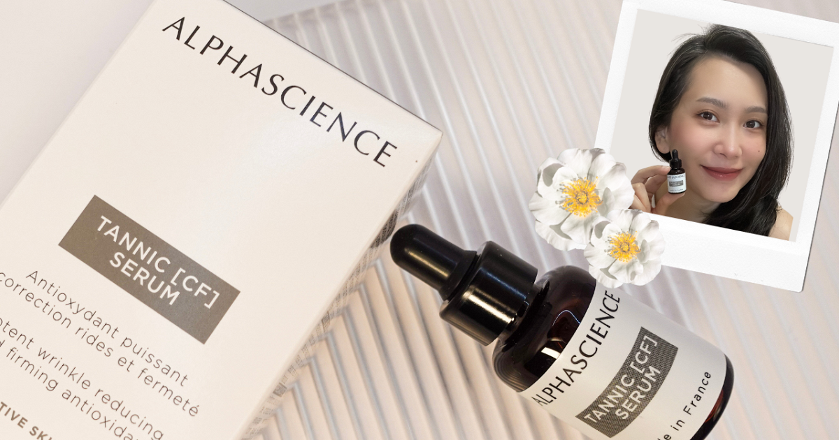 ลูกรักคนใหม่ใน skincare routine ของเรา TANNIC [CF] SERUM จาก ALPHASCIENCE แบรนด์เวชสำอางชั้นนำ ...