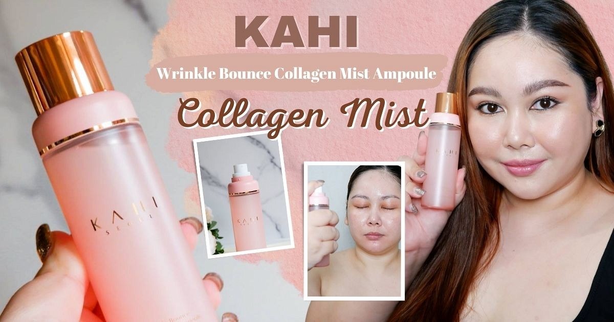 Kahi Wrinkle Bounce Collagen Mist Ampoule สิ่งที่ควรค่าแก่การลอง