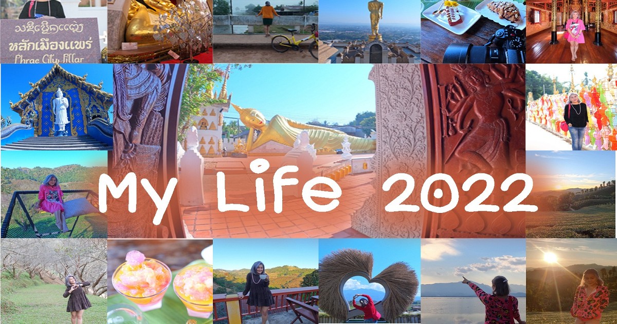 My life in 2022 ... " To Live The Real Life