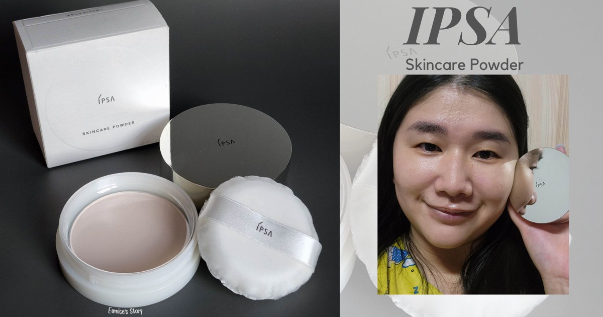 Ipsa Skincare Powder เนียน นุ่ม