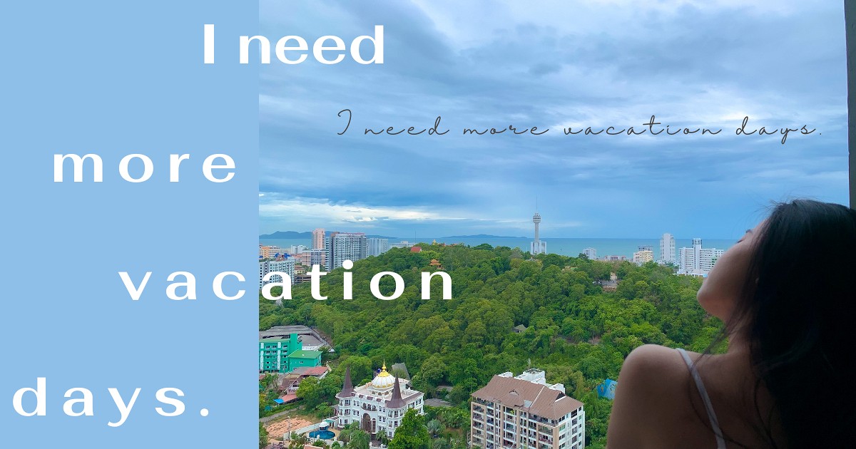 I need more vacation days. 🛌 🏖