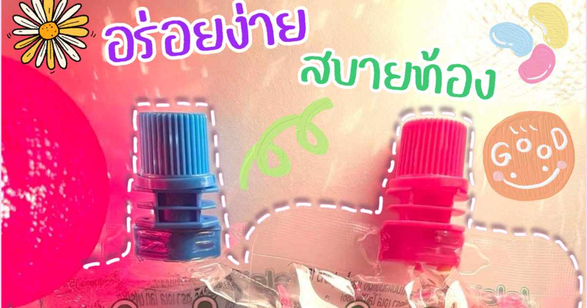 Jele Light Fresshy : บัดดี้เจลลี่ หวาน!!! หอม!!! สดชื่น!!! แบบเฟรชๆ ...