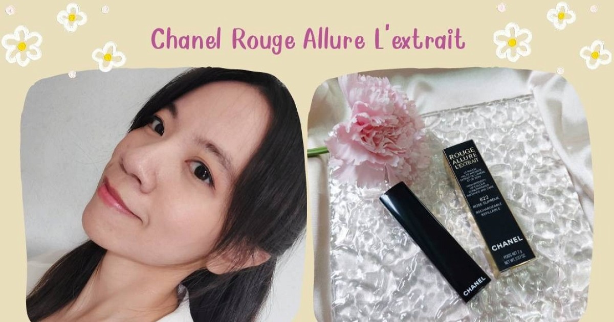 Rose Supreme by Chanel 🌷