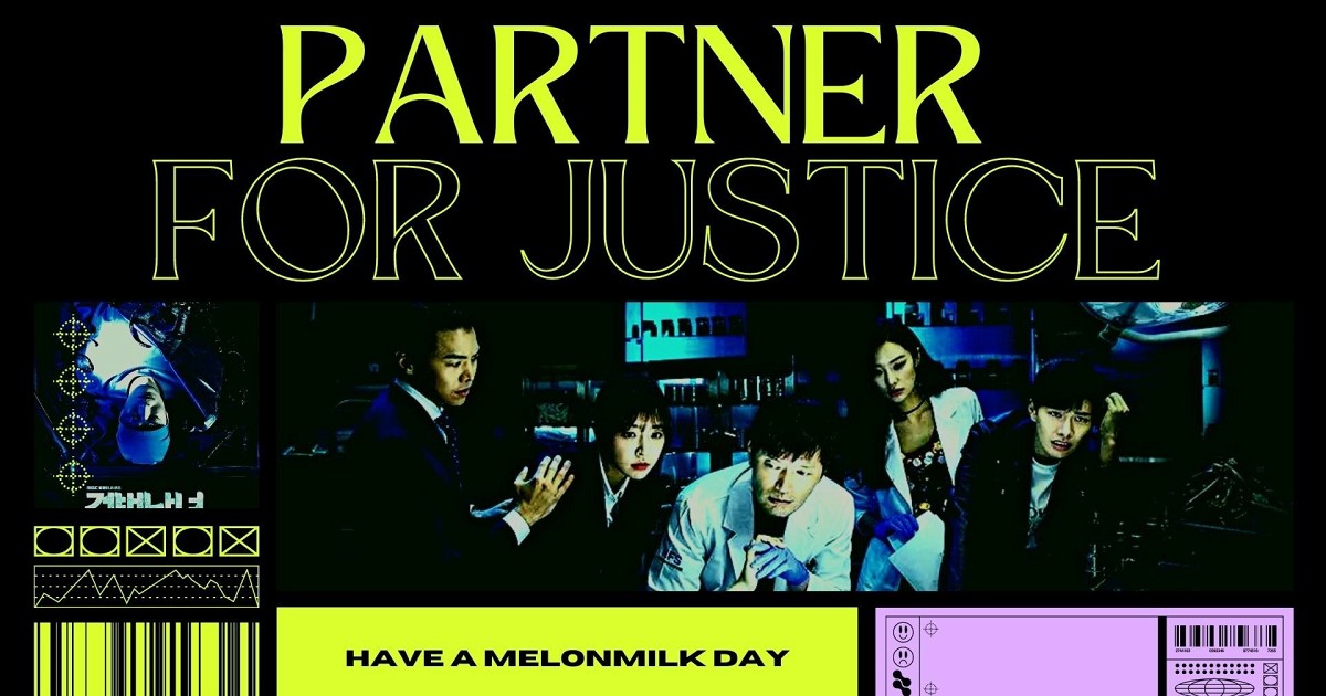 ซีรี่ส์สืบสวนที่รอคอย เมื่อไหร่จะมี SS3 Partner For Justice