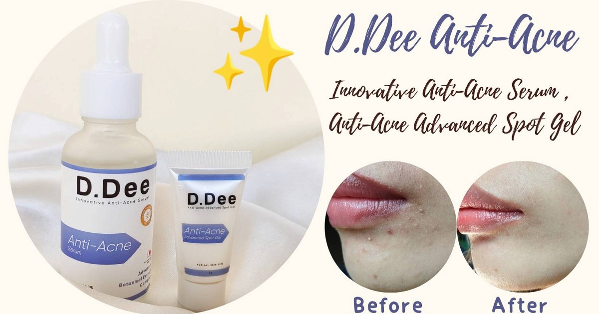 ลองกันยัง? D.Dee คู่หูลดสิวสูตรคุณหมอ 🧑‍⚕️🌈