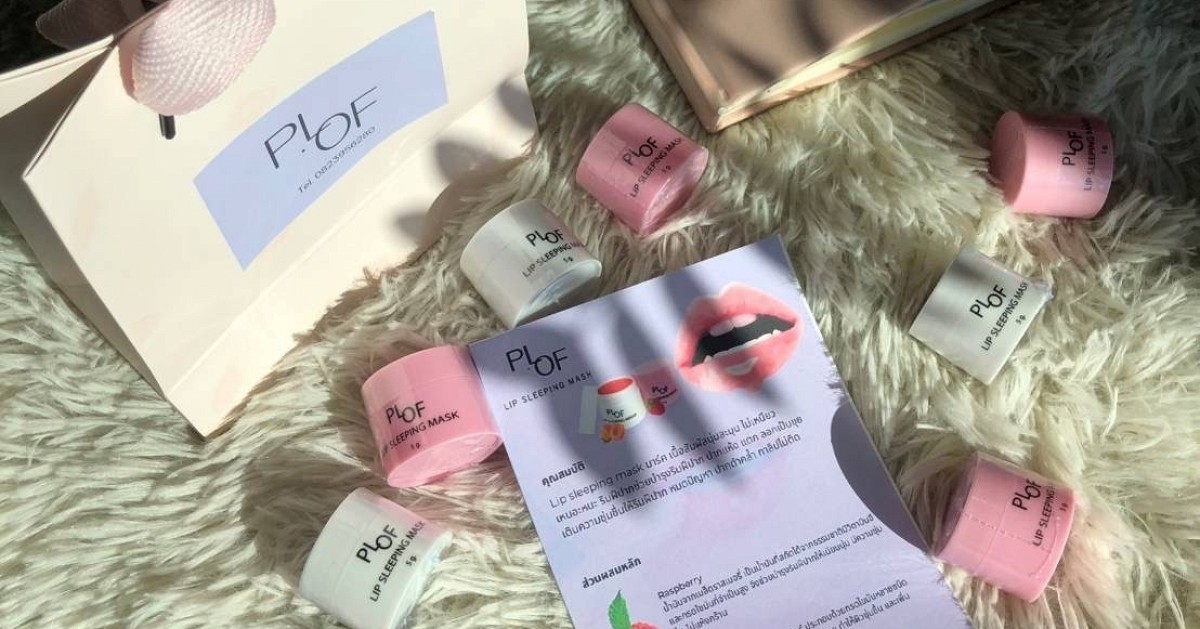 ลิปมาร์ค Plof น้องใหม่มาแรง ใน พศ นี้