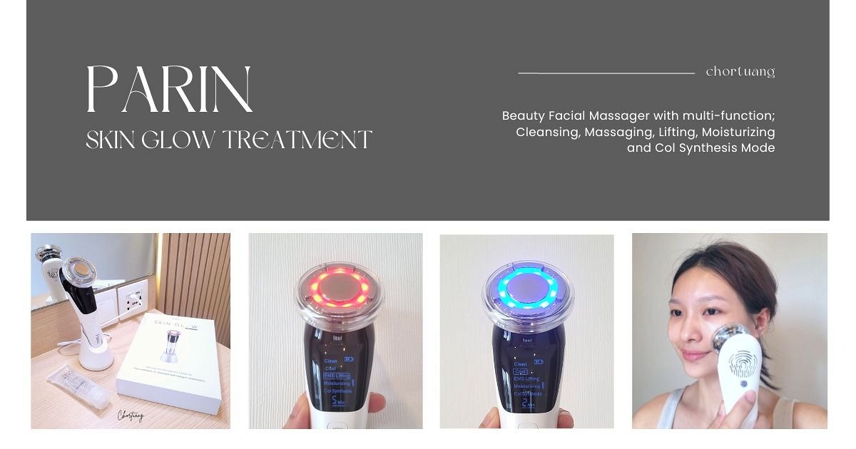Parin Skin Glow Treatment โฮมสปาหาทำง่ายๆได้เองที่บ้าน