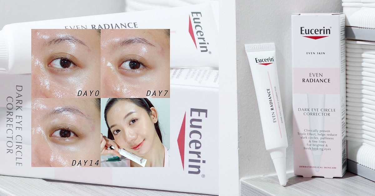 [ Eucerin ] อายครีม 3in1 แก้ปัญหารอยคล้ำ ถุงใต้ตา และริ้วรอยใน 1 เดียว