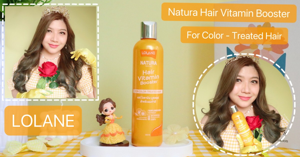 ถึงจะไม่ใช่แฟน แต่ Lolane Natura Hair Vitamin Booster ดูแลผมแทนได้