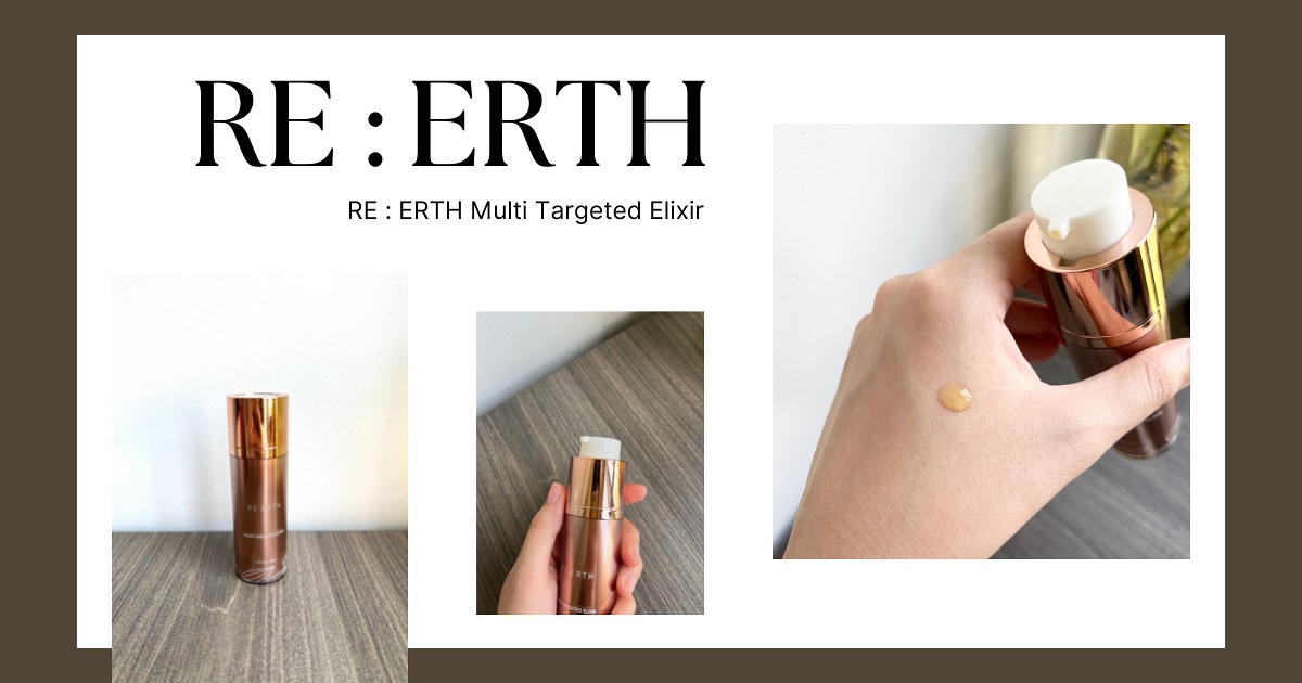 แนะนำสกินแคร์สิงคโปร์สุดปัง! RE : ERTH Multi Targeted Elixir เซรั่มผิวโมจิ!
