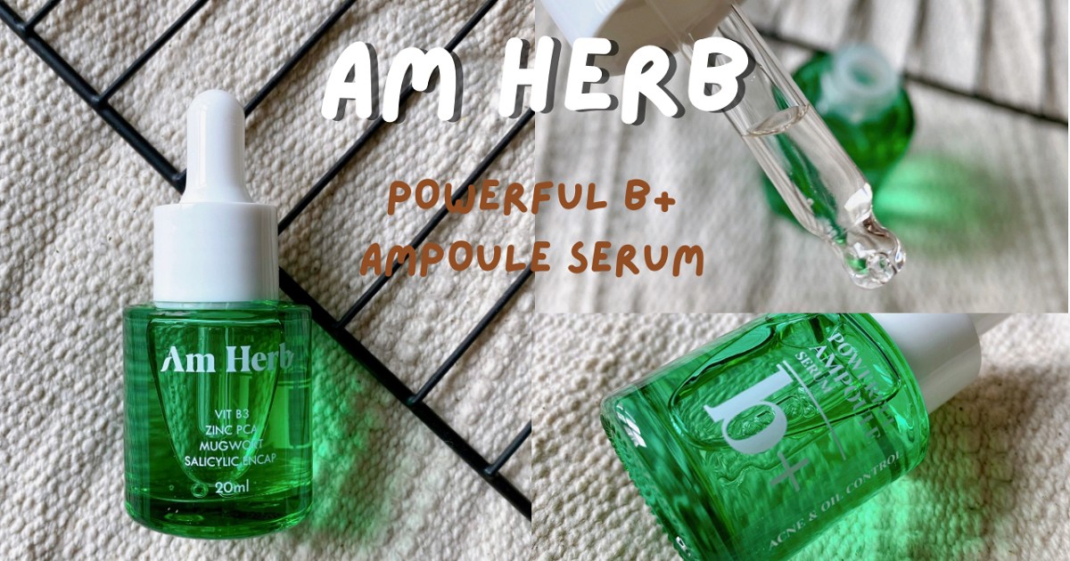 สกินแคร์ลดสิวพร้อมผิวกระจ่างใส | AM HERB POWERFUL B+ AMPOULE SERUM