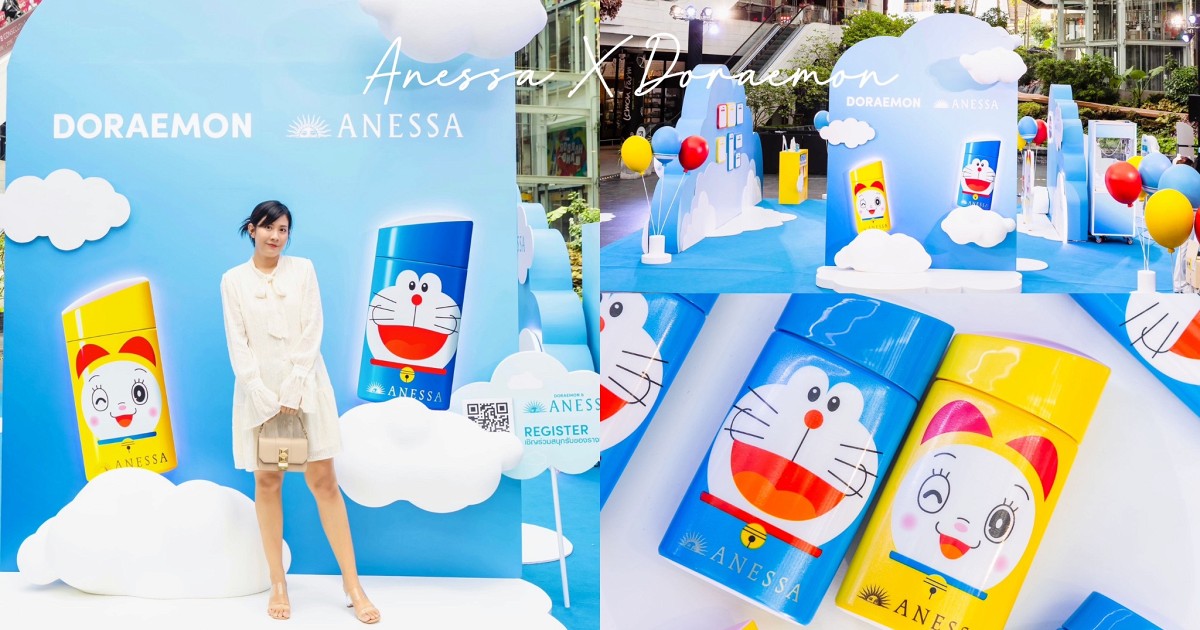 ภาพบรรยากาศงาน Anessa Event Exclusive POP-UP ANESSA x Doraemon พร้อมสว ...