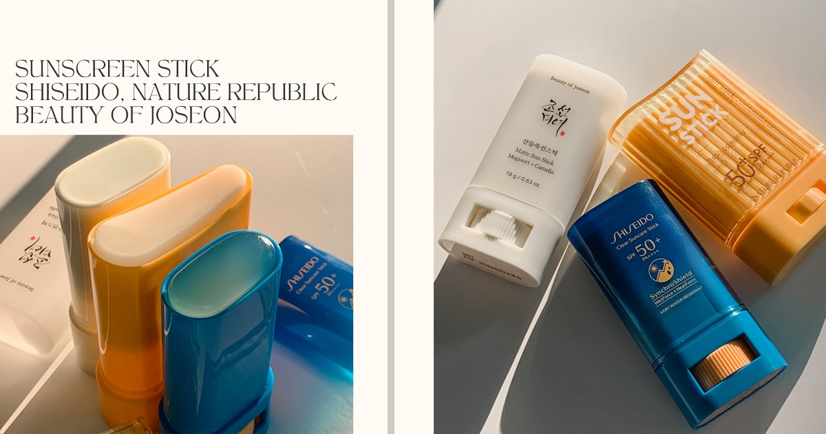 Review: Sunscreen Stick | กันแดดแท่ง เติมระหว่างวัน