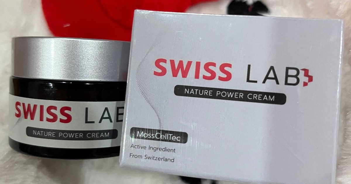 ครีมอาตุ่ย SWISS LAB
