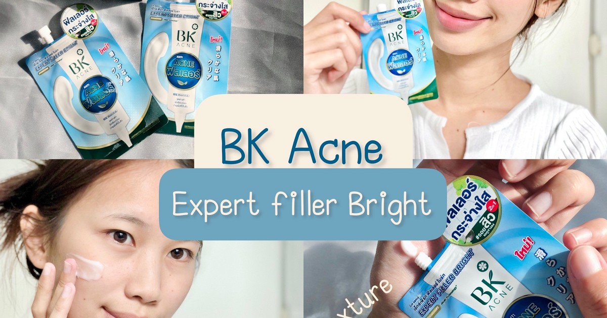 ใหม่ ‼️ BK Acne Expert Filler Bright