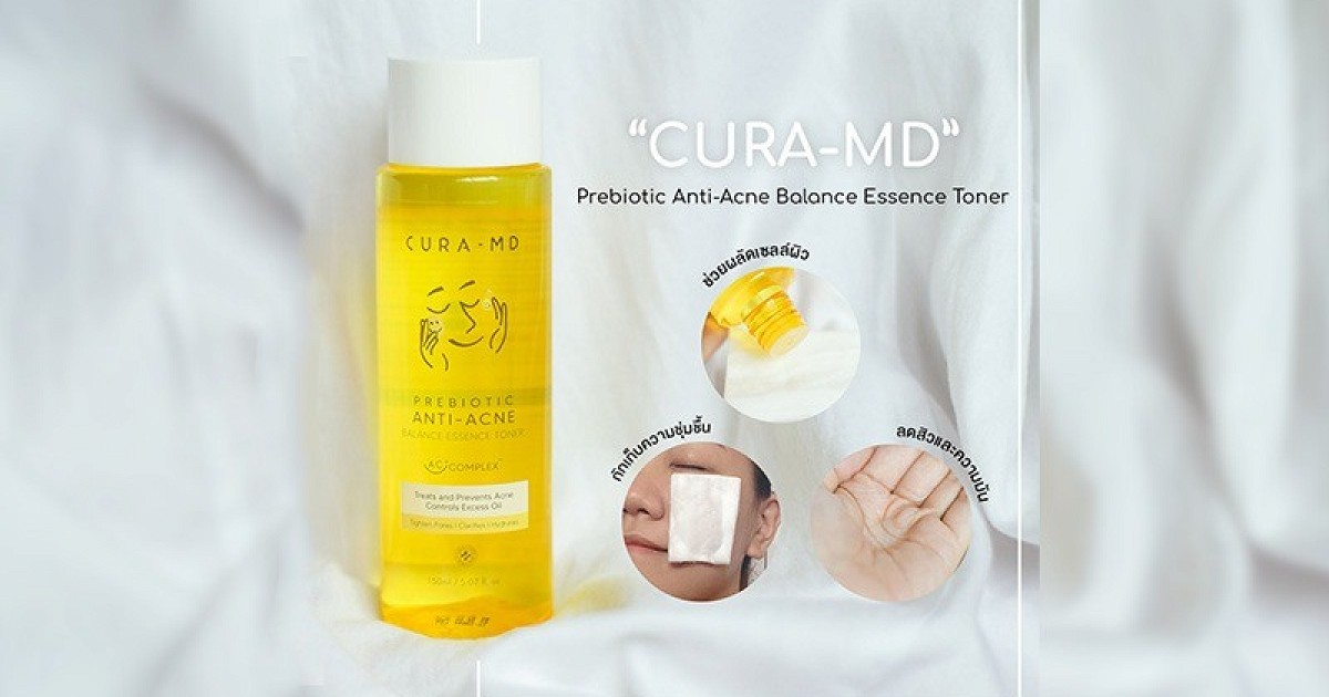 CURA-MD โทนเนอร์เอสเซ้นส์ 2in1 ขวดเดียวจบ สำหรับคนเป็นสิว!