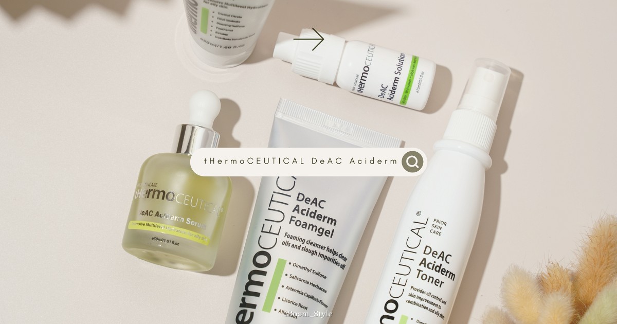 ป้ายยา 5 ไอเทมเอาใจคนเป็นสิวผิวมันจาก tHermoCEUTICAL DeAc Aciderm