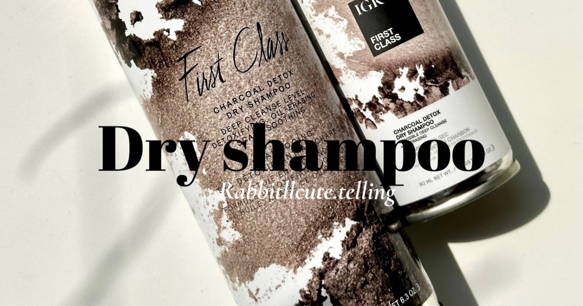 Dry Shampoo ต้องลอง