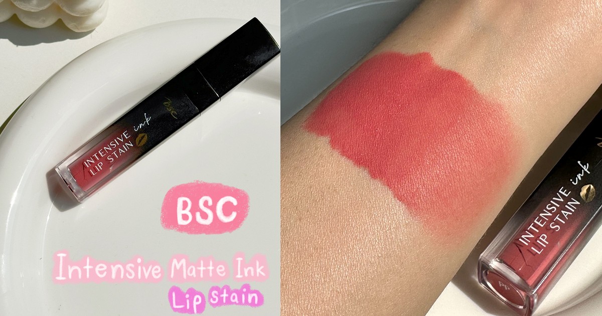 รีวิวลิป BSC Intensive Matte Ink Lip Stain สี #PP🌺