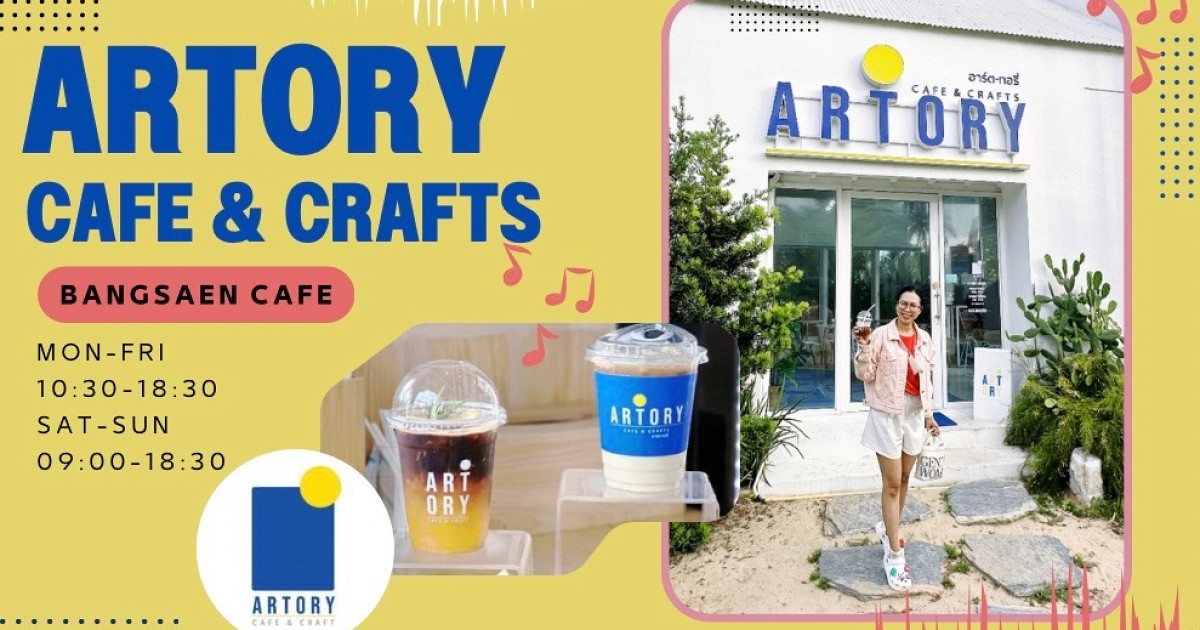 นั่งชิล ชมทะเล กินกาแฟ ที่ ARTORY Cafe & Crafts บางแสน