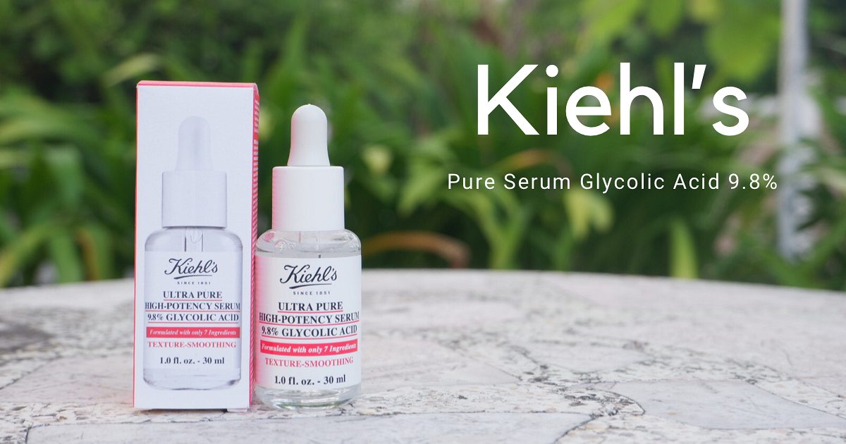 ถูกใจมาก! ได้ผิวเรียบเนียน ดูโกลว์มาครองด้วย Kiehl’s Pure serum ขวดแดง