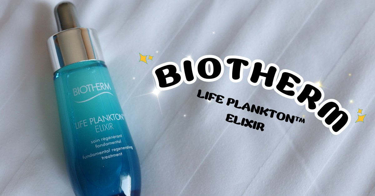 Biotherm Life Plankton Elixir เคล็ดลับความอ่อนเยาว์