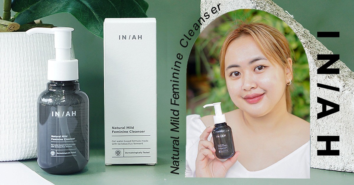 ปัญหาจุดซ่อนเร้นจะไม่ใช่เรื่องใหญ่ รีวิว INAH ตัวช่วยเพื่อจุดซ่อนเร้น ...