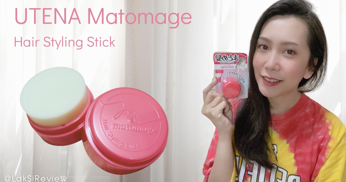 🥰🌈☀️รีวิว ตัวช่วยเก็บลูกผมตั่งๆ UTENA Matomage Hair Styling Stick สติ๊ก ...