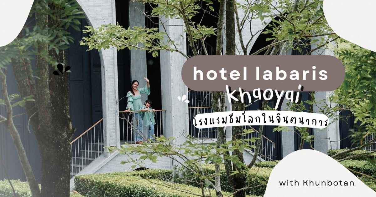 #79 Review Hotel Labaris Khaoyai