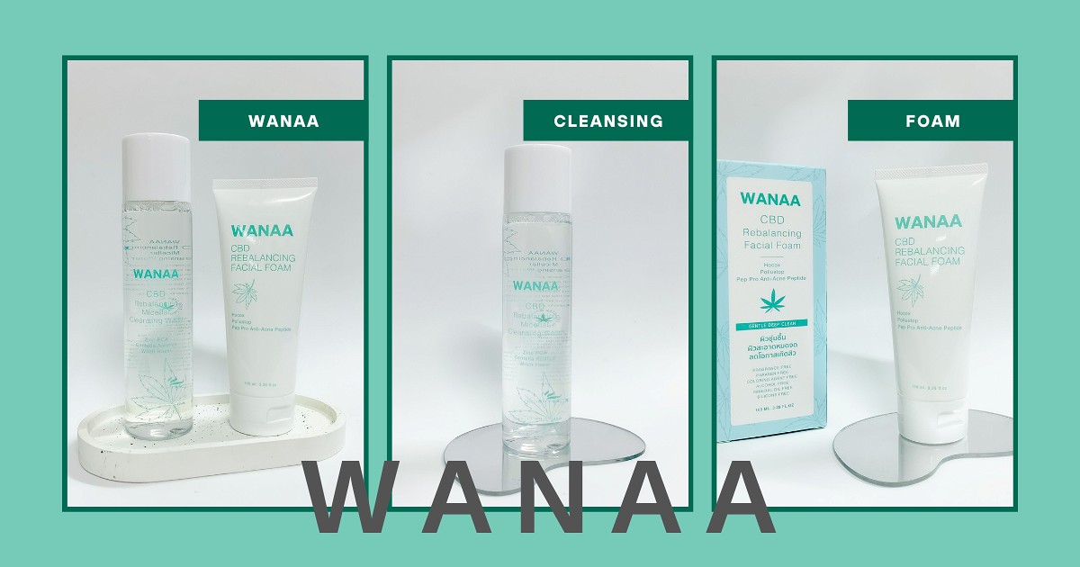 🍃 — WANAA สกินแคร์แบรนด์ไทย ตอบโจทย์ผู้ที่ผิวอ่อนแอ แพ้ง่ายโดยเฉพาะ ️ 🫧