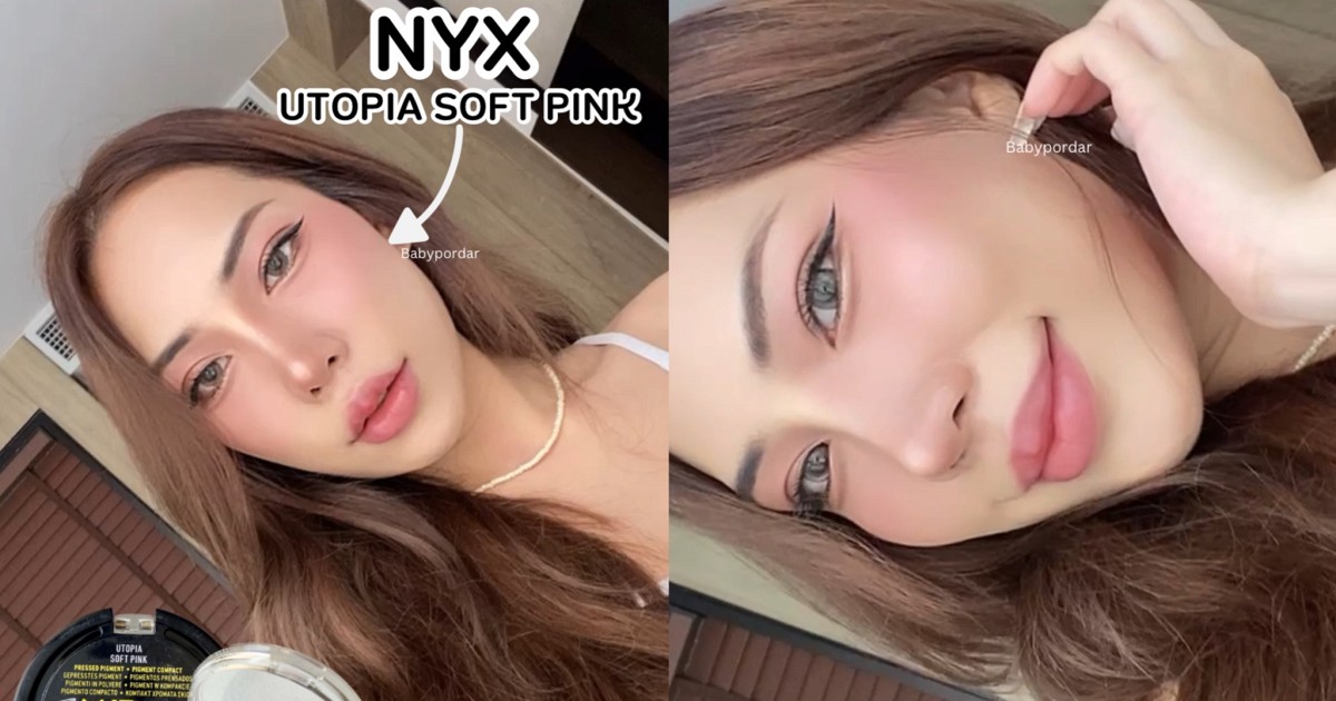 บรัชออนสีสวยบอกต่อ “NYX UTOPIA SOFT PINK”