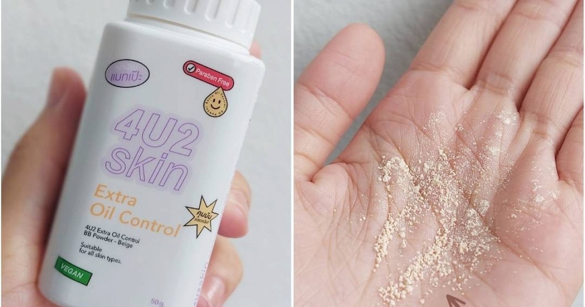 Powder แมทเป๊ะ 4U2 Skin