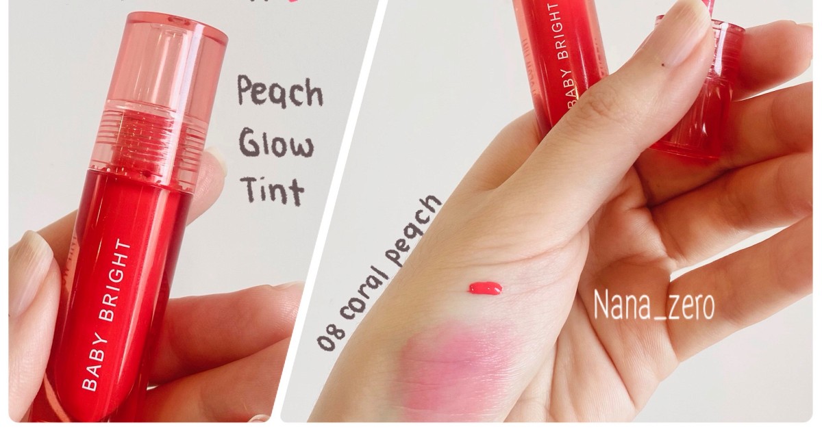 รีวิว💋 Baby Bright Lip&Cheek 🍑Peach Glow Tint สี 08 Coral Peach