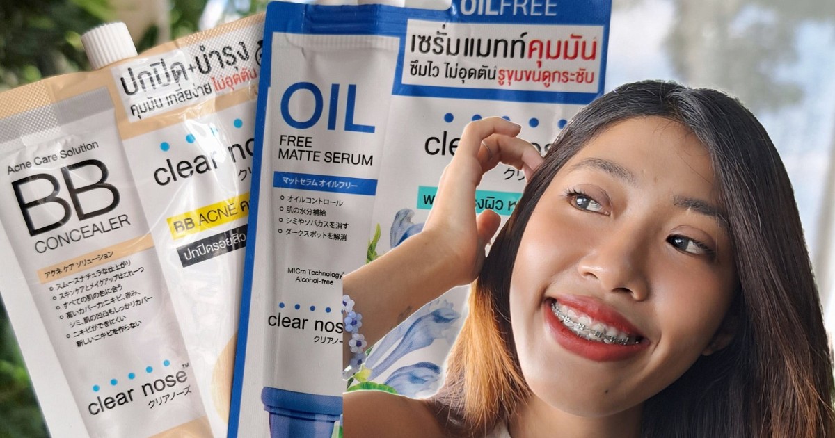 Clearnose OIL FREE MATTE SERUM