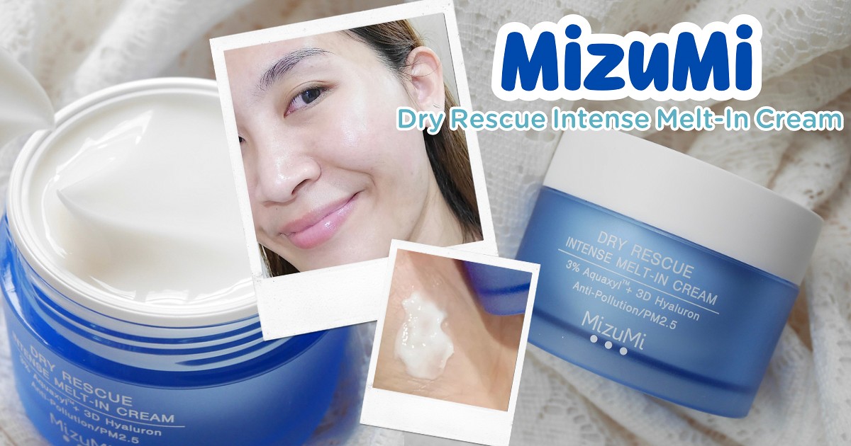เติมน้ำให้ผิวแบบฉ่ำ🫧ด้วย MizuMi Dry Rescue Intense Melt-In Cream