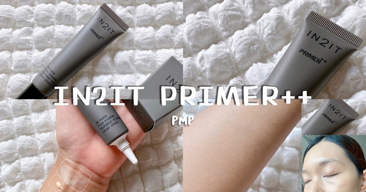 [VDO] ทดสอบผลลัพธ์ผิวจากการใช้ IN2IT Primer ให้ดูยาวๆ 7 ชั่วโมง