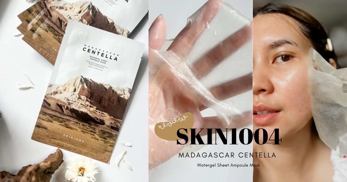 แชร์ผลลัพธ์ผิวฉ่ำน้ำใน 15 นาที ด้วย >> 🗻SKIN1004/Madagascar Centella ...