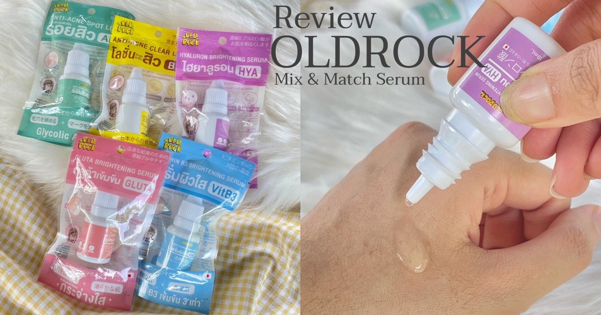 Review OLDROCK Mix & Match Serum
