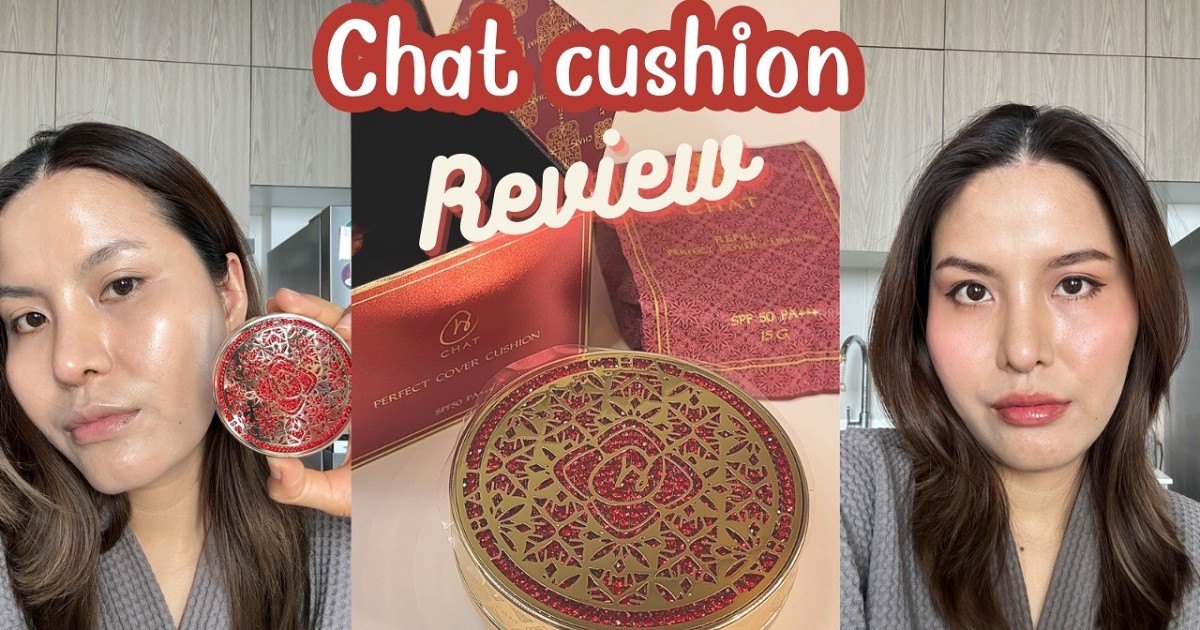 รีวิว Chat cushion / ลองทั้งวัน ผิวจึ้งมาก 😍