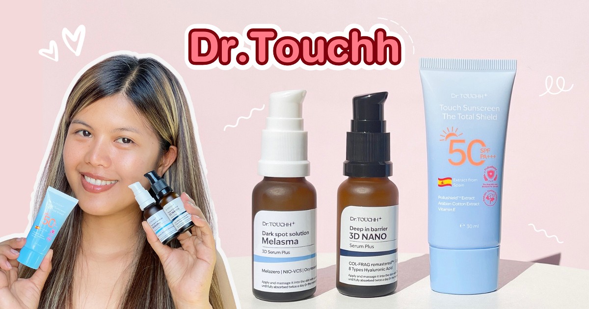 ตัวช่วยบำรุงผิวให้แข็งแรงพร้อมปกป้องแสงแดด จาก dr.Touch