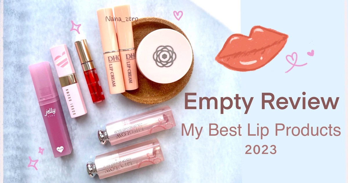Empty Review 💋รวมลิปใช้แล้วชอบตลอดปี 2023 🎉