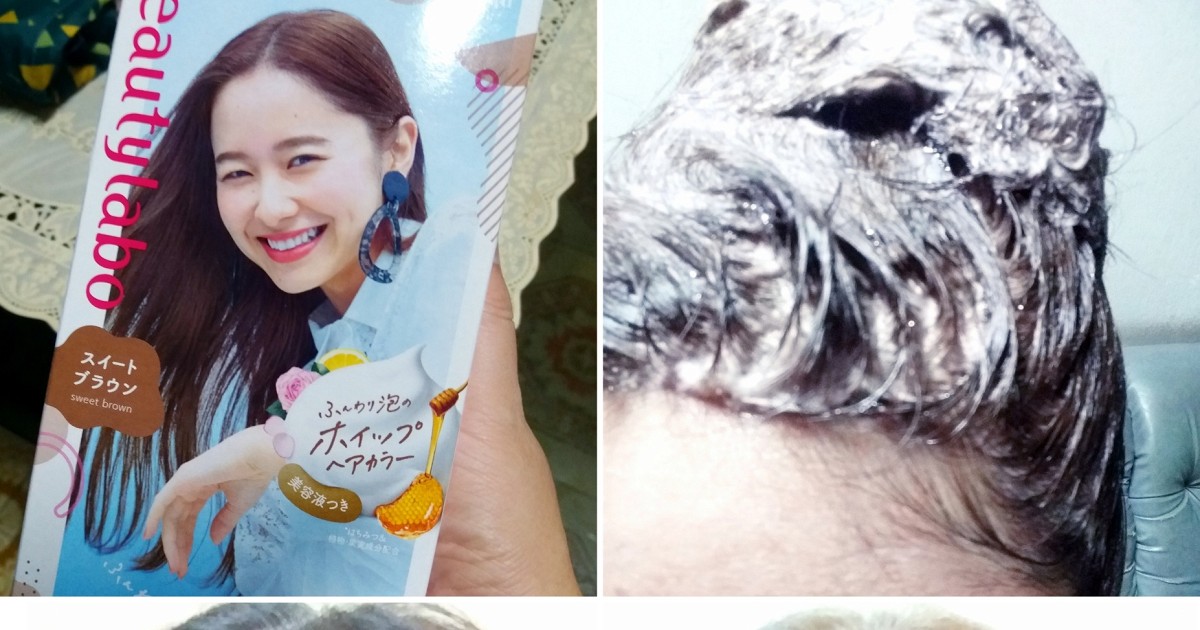 สีผมน้ำตาลสวยๆต้อนรับปีใหม่ Beautylabo #Sweet brown