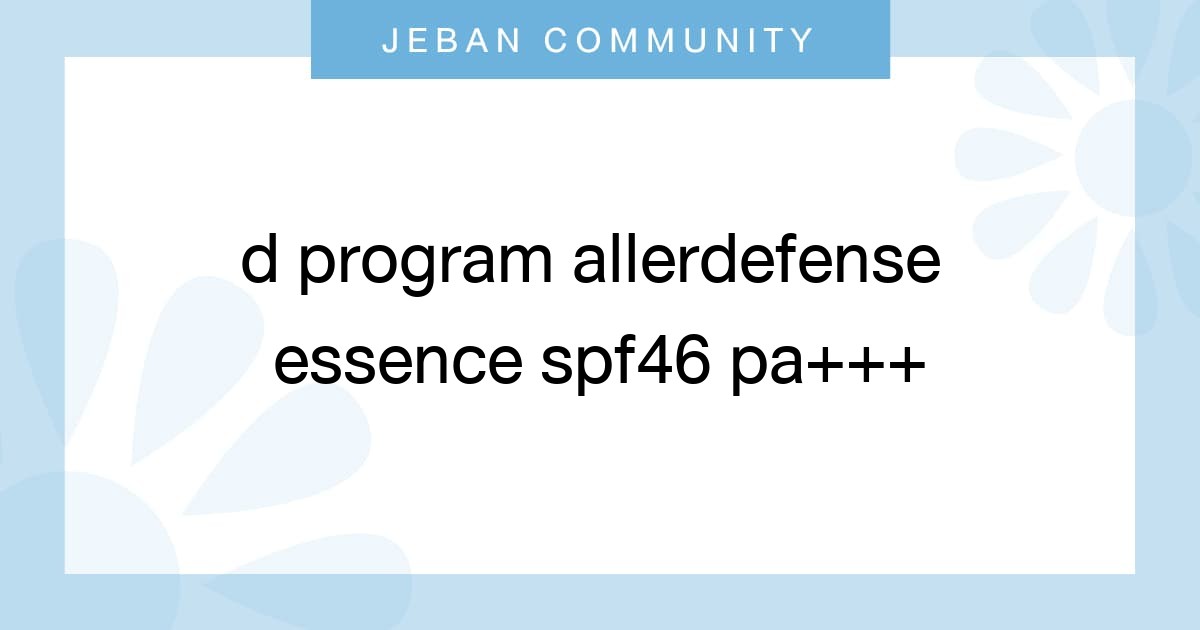 d program ALLERDEFENSE ESSENCE SPF46 PA+++
