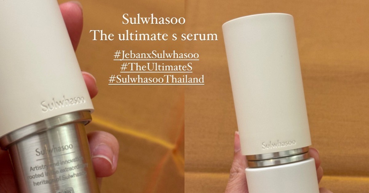 Sulwhasoo The ultimate SERUM