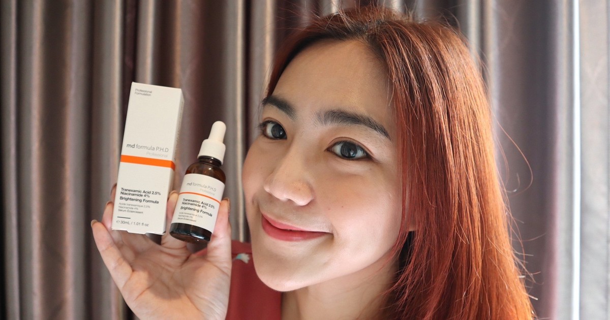รีวิว MD Formula Brightening Serum เซรั่มเพื่อผิวแข็งแรง ที่ไม่แมสแต่ชอบมาก